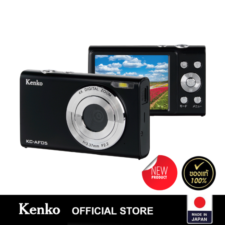 Kenko กล้องดิจิตอล รุ่น KC-AF05 [Digital Camera KC-AF05] | Lazada.co.th