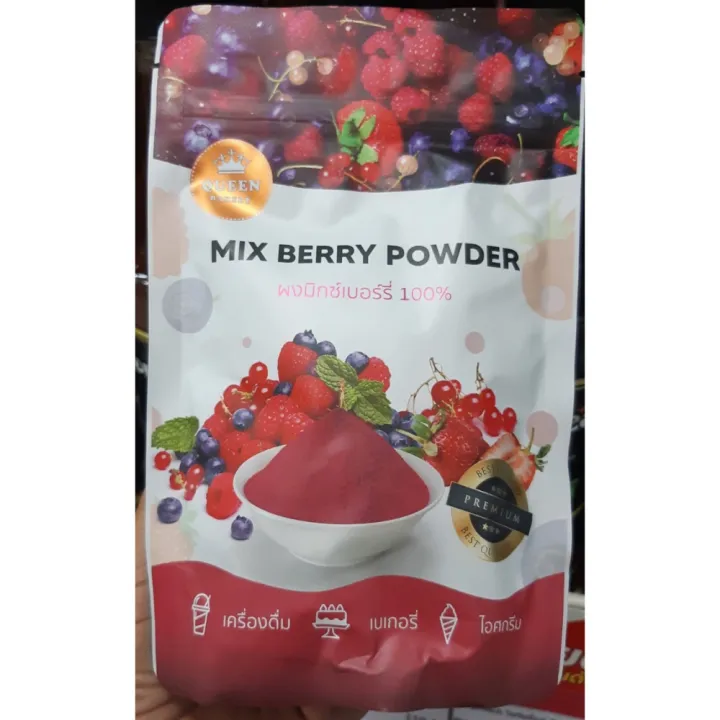 ผงมิกซ์เบอร์รี่ 100% ไม่ผสมแป้งหรือน้ำตาล ผงละเอียด ละลายได้ทั้งน้ำร้อน ...