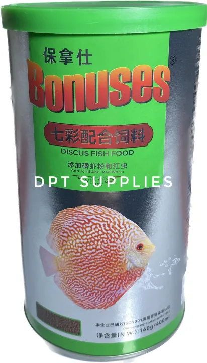 BONUSES Discus Fish Food 160 Grams High Protein | Lazada PH