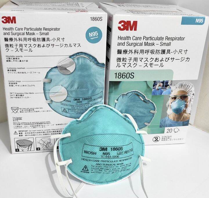 1860S NIOSH / FDA Approved Health Care Particulate Respirator 3M Face ...