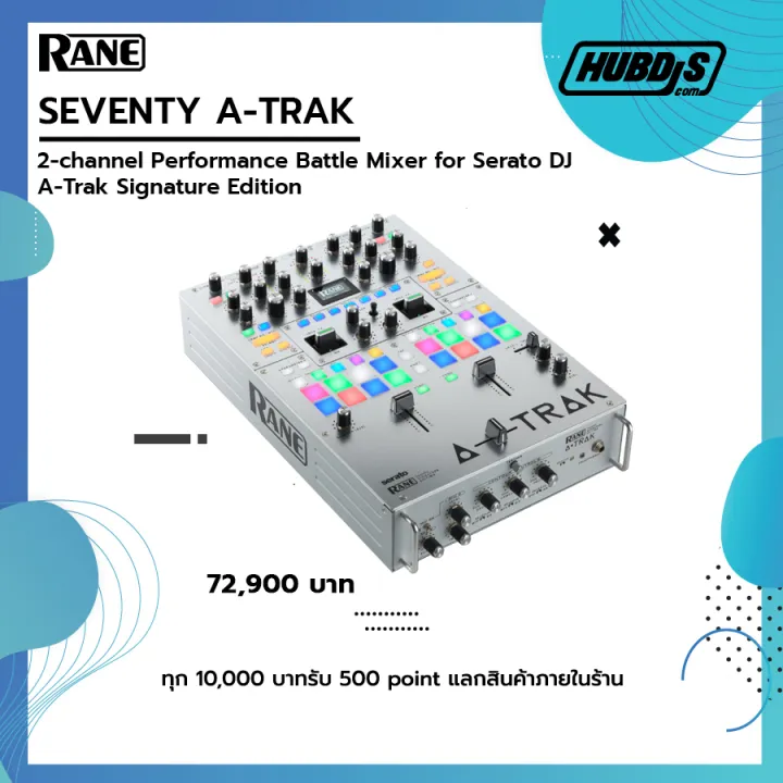 RANE-SEVENTY A-TRAK Edition 2-channel Performance Battle Mixer For ...
