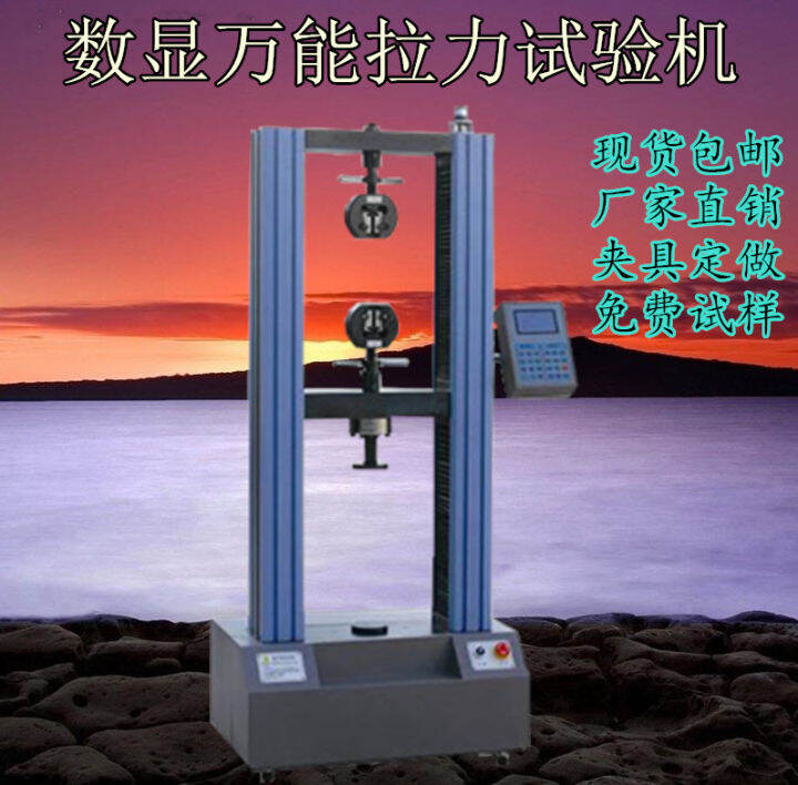 WDS-10/20/30/50/100 digital display electronic universal testing ...