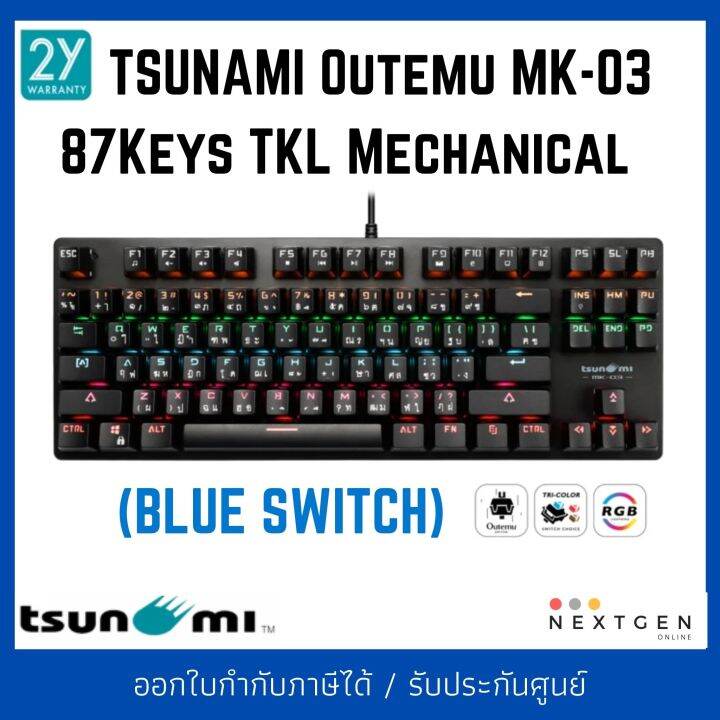 Tsunami Outemu MK-03 87 Keys TKL Mechanical gaming keyboard - Blue ...