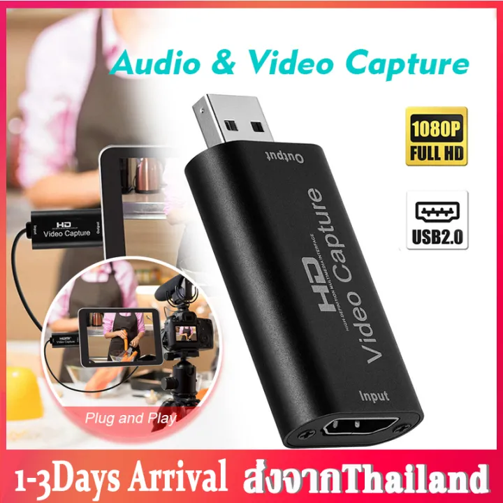 Mini Portable USB2.0 HD 1080P HD Video Capture Card การ์ดจับภาพ ...