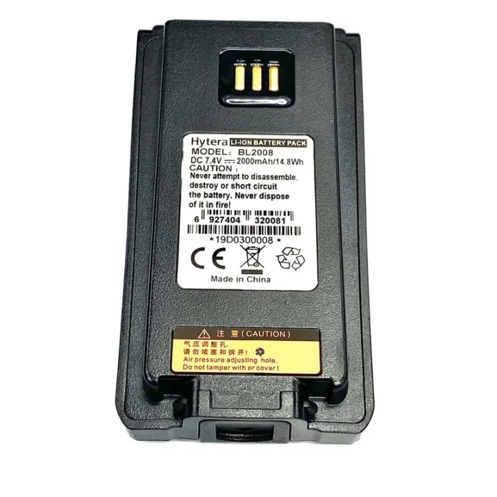 HYTERA BL2008 Battery for Hytera PD706 / PD708/ PD788/ PD 7Series | Lazada PH