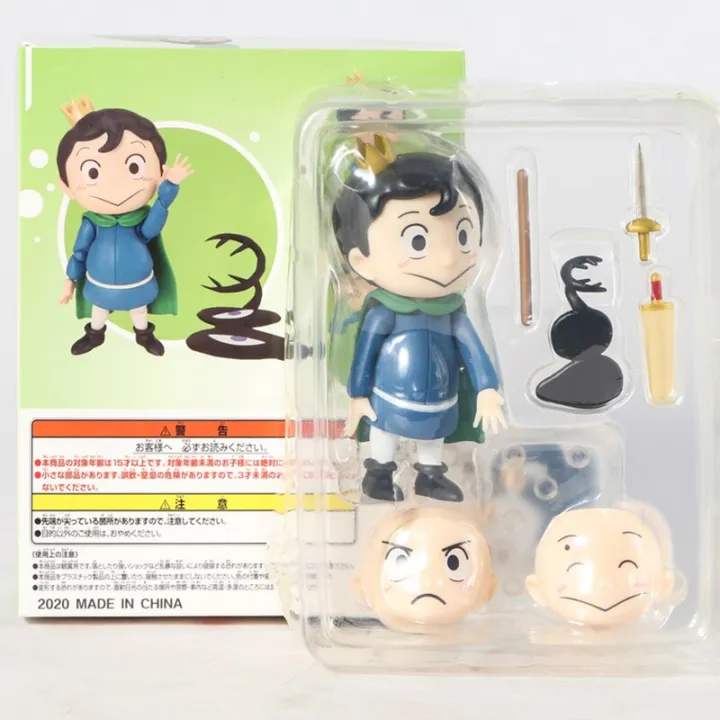 Ranking Of Kings Bojji & Kage Cute Toys Doll PVC Action Figure ...