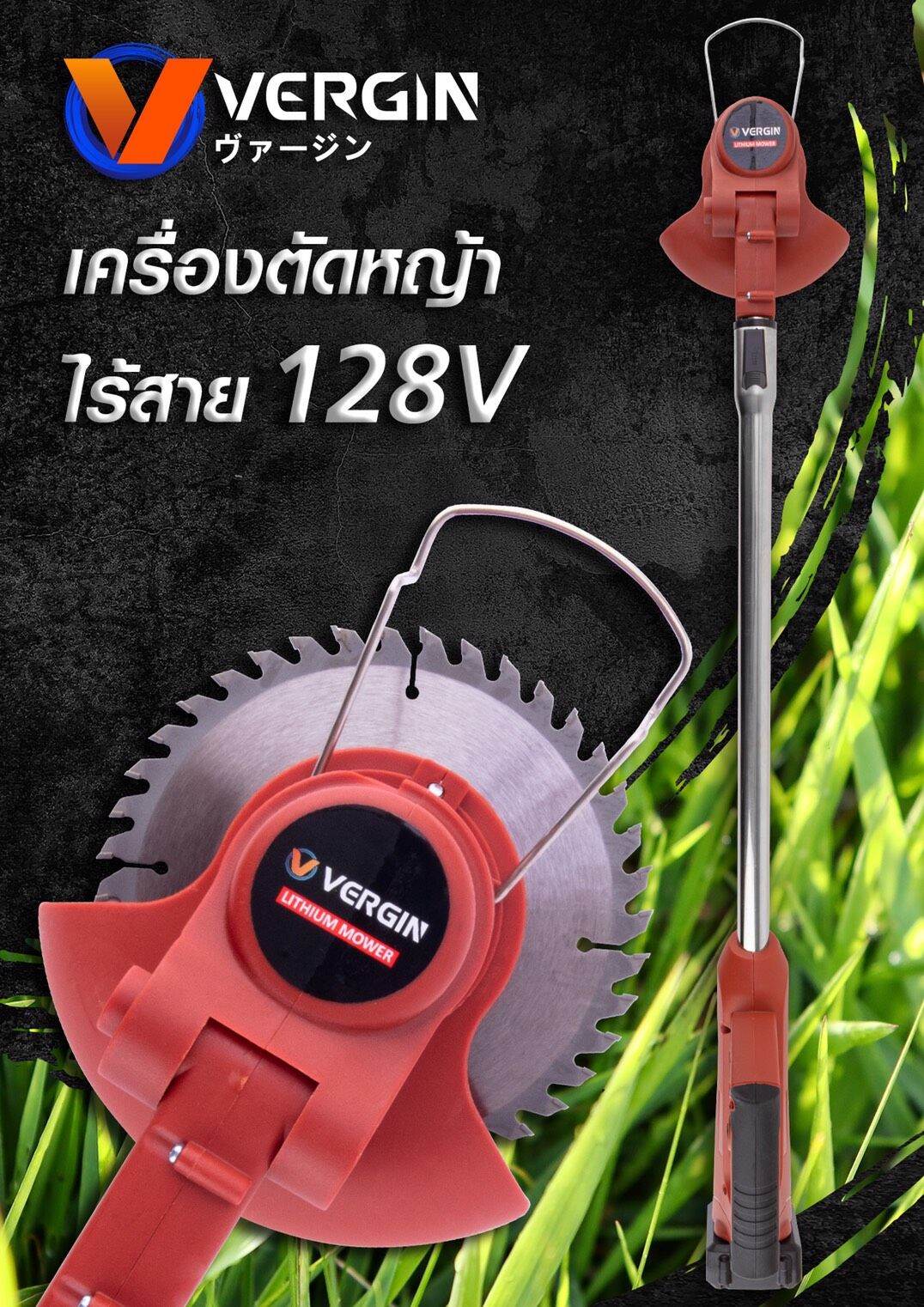 VERGIN เครืองตัดหญ้าแบตเตอรี่ 128V เครื่องตัดหญ้าไร้สาย เล็มหญ้า เครื่องเล็มหญ้า น้ำหนักเบา พกพา ...
