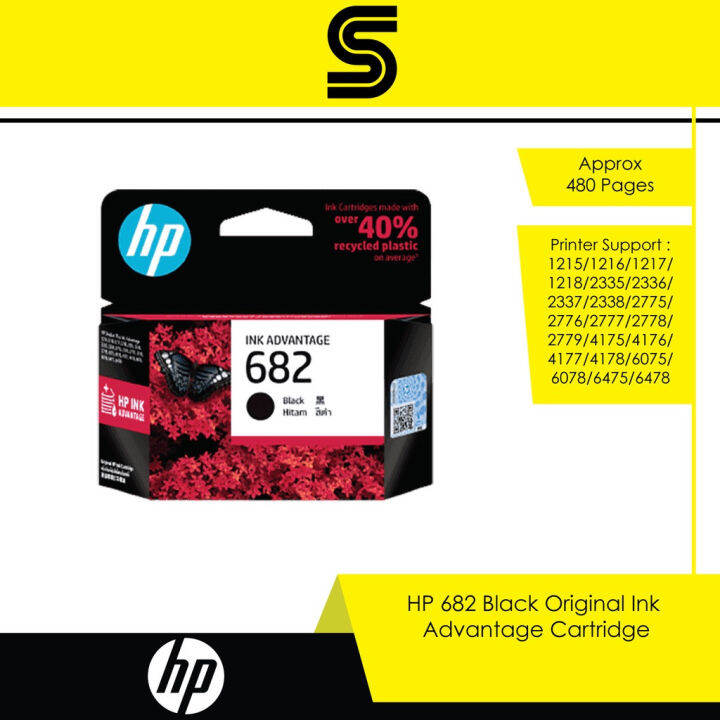 HP 682 Black Original Ink Advantage Cartridge | Lazada