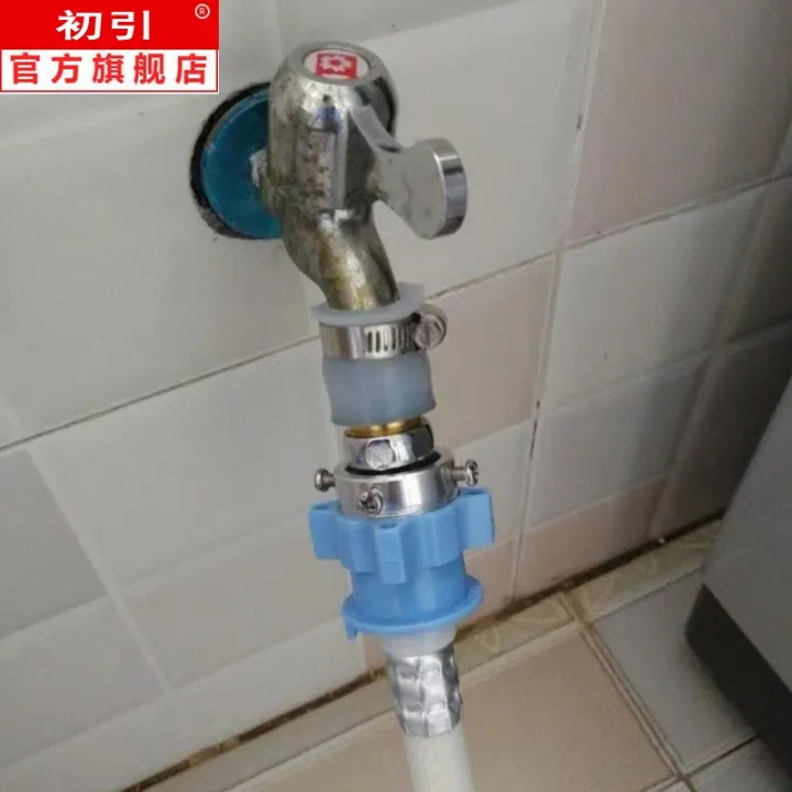 Automatic washing machine water inlet pipe connector flat mouth faucet ...