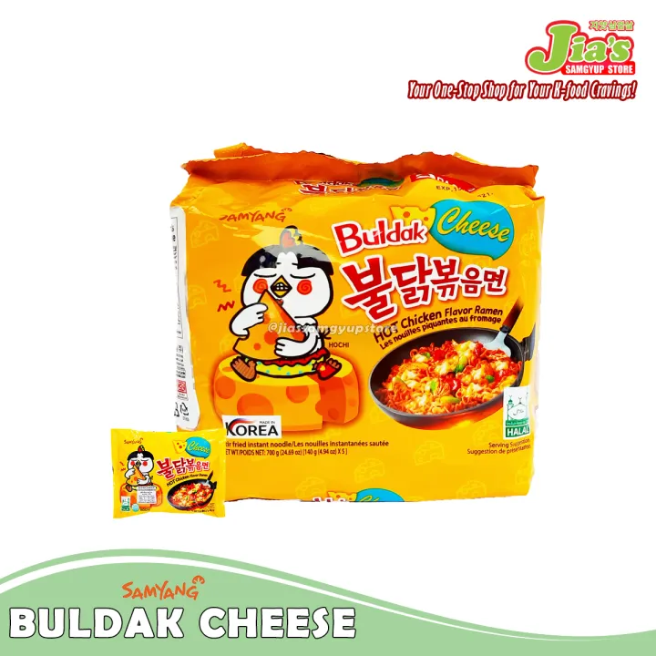 Buldak Samyang Cheese (Pack of 5) | Lazada PH