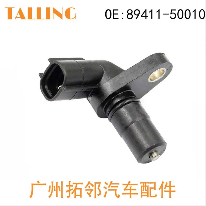 89411-50010 is applicable to Toyota speed sensor and transmission ...