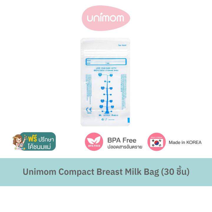 ถุงเก็บน้ำนมแม่ Unimom | Lazada.co.th