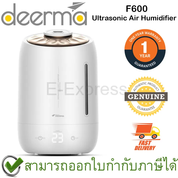 Deerma F600 Ultrasonic Air Humidifier เครื่องทำความชื้น ความจุ 5 ลิตร ...