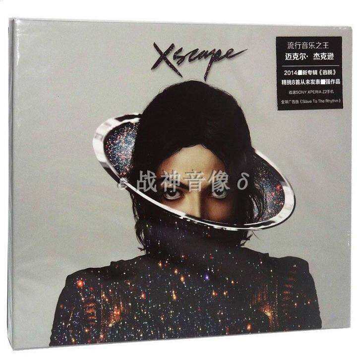 Genuine Michael Jackson Xscape escape CD + Poster | Lazada PH