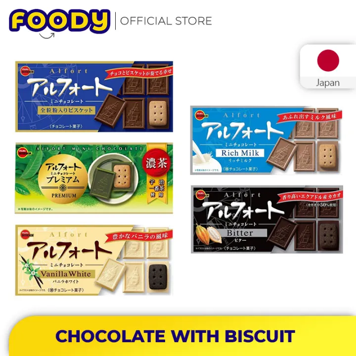 Japan Bourbon Alfort Mini Chocolate Biscuit Rich Chocolate / Dark ...