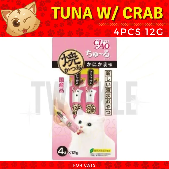 [4 STICKS] Ciao Churu Grilled Tuna with Crab Tasty Liquid Snack for Cats ♥ 12g ♥ | Lazada PH