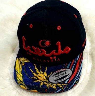 SnapBack Cap Topi Hat Capal Malaysia Merdeka Black Tucker Cap Ustaz Don ...