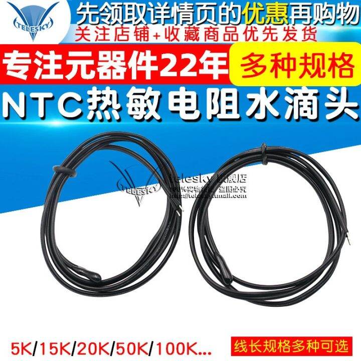 Temperature Sensor B3950 Thermistor 5K 15K 20K 50 100K Water Dropper ...