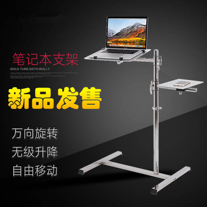 Lazy person computer desk frame, bed lifting and moving, bedside table ...