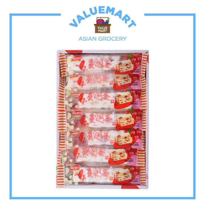 Fupai Cranberry Nougat Milky Chewy Nut Candy Sticks by Box (Chinese ...