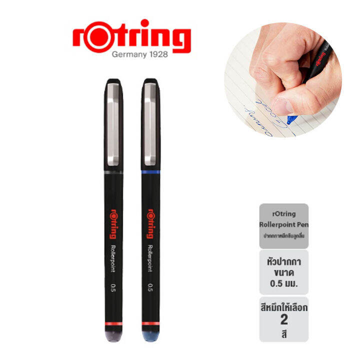 Rotring Rollerpoint Pen 0.5 mm. Black & Blue รอตริง ปากกาโรลเลอร์บอล ...