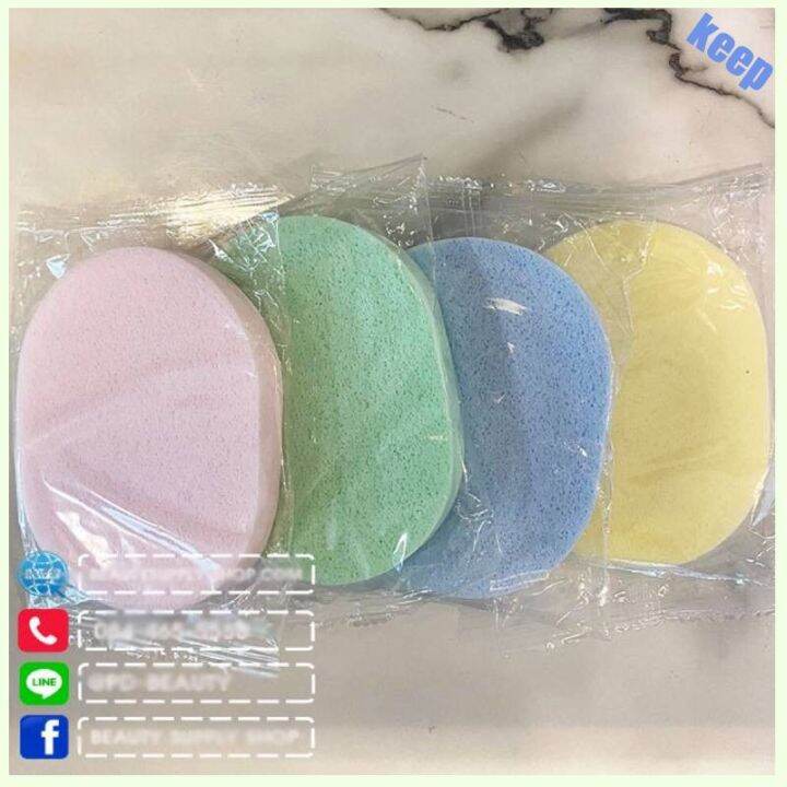 keepyoung Face Wash Sponges Wipe Face Washing Puff Cellulose Sponge ...