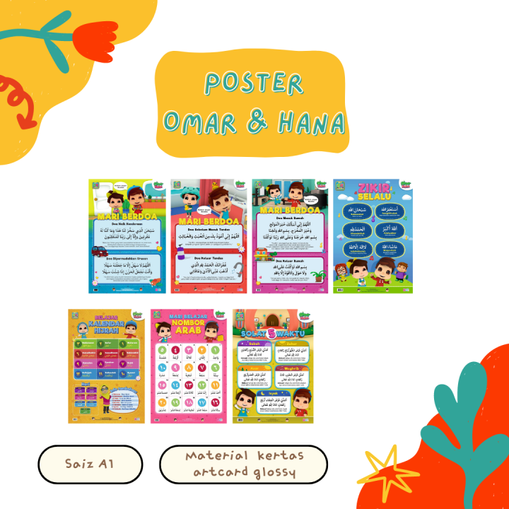 POSTER OMAR & HANA | POSTER KANAK-KANAK [SOLAT | ZIKIR | DOA | MASUK ...