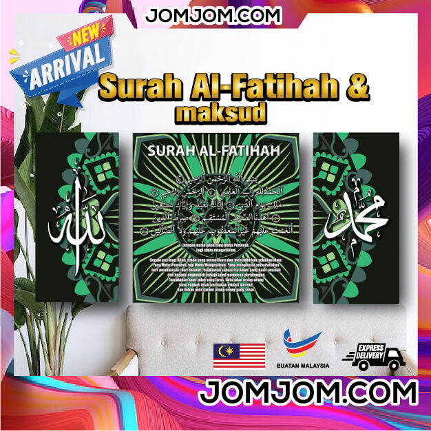 NEW HOT Khat Frame /Kaligrafi Khat/Frame/ Khat/ Khat Wall /Homedeco ...