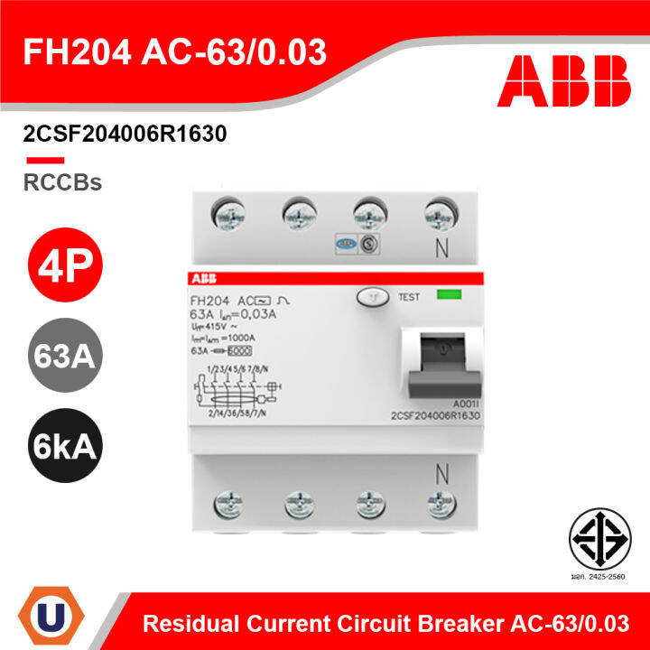 ABB - FH204 AC-63/0.03 อุปกรณ์ป้องกันไฟรั่ว ไฟดูด Residual Current Circuit Breaker (RCCB) 4P ...