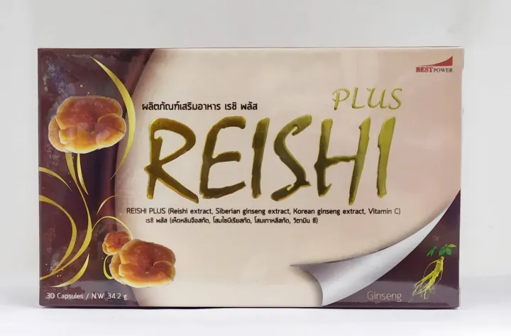REISHI PLUS เรชิ พลัส เรชิพลัสแคปซูลเห็ดหลินจือและโสม กล่อง 30 capsule ...