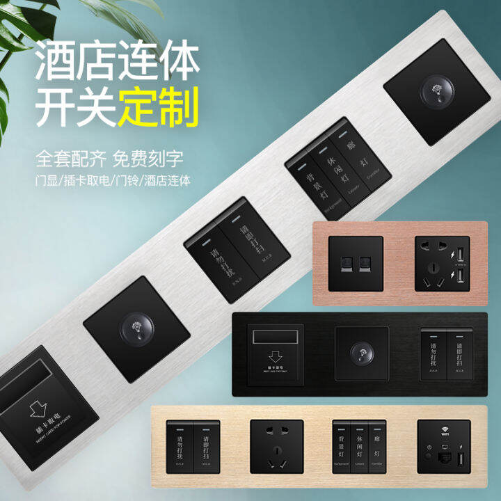 Youhu bedside switch bedside table control switch panel Hotel switch ...