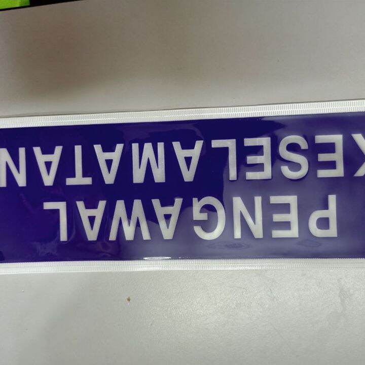 Logo pengawal keselamatan | Lazada