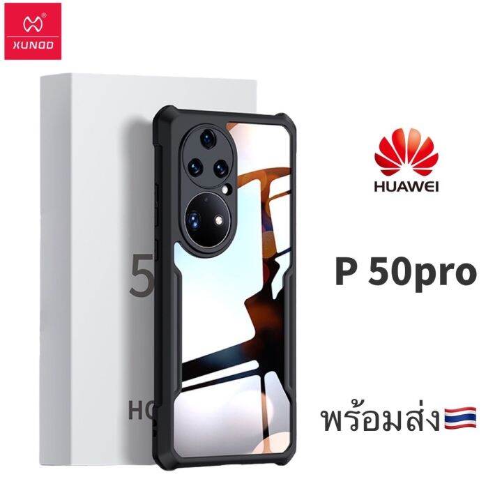 Xundd Huawei P50 Pro Case เคสกันกระแทกสำหรับ Huawei P50 pro ฝาครอบ ...