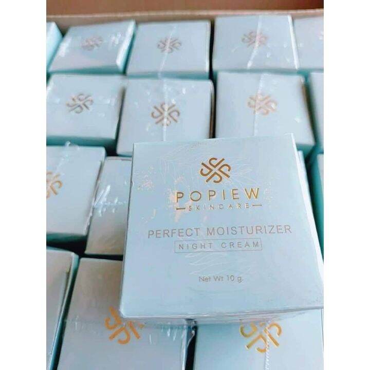 ร้านไทย ส่งฟรี แพ็คเกจใหม่ Popiew Nigth Cream ไนท์ครีมปอปิ๋ว ขนาด 10 กรัม เก็บเงินปลายทาง ...