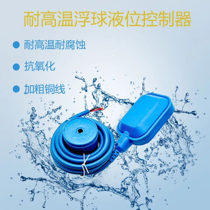 Massage stick Silicone float switch automatic float valve water tower ...