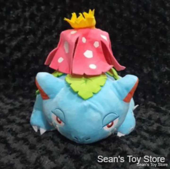 VENUSAUR Pokemon Plush Toy (22cm) | Lazada PH