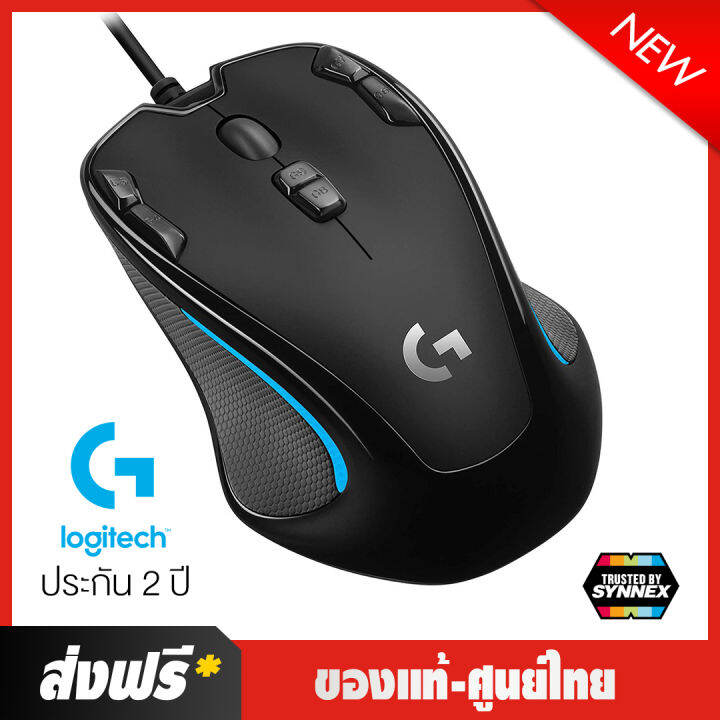 [ส่งฟรี+ศูนย์ไทย] เมาส์เกมมิ่ง LOGITECH G300S GAMING MOUSE มีมาโคร ตั้งได้ 9 ปุ่ม | Lazada.co.th