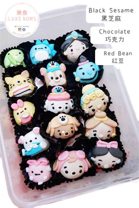 NEW Princess, Paw Patrol, Sumikko Tang Yuan (Frozen) | Lazada Singapore