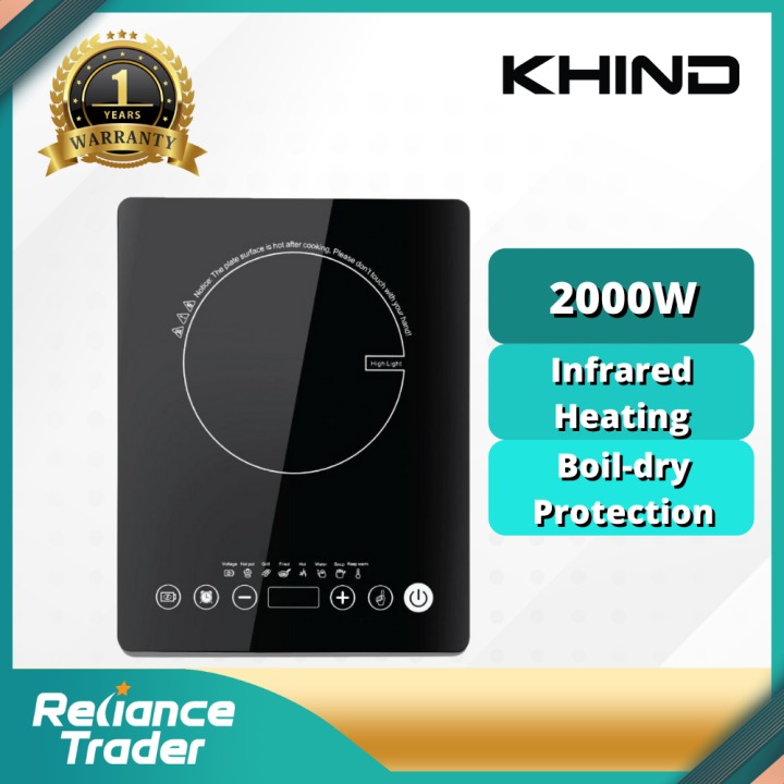 KHIND 2000W INFRARED COOKER IRC2000 | Lazada