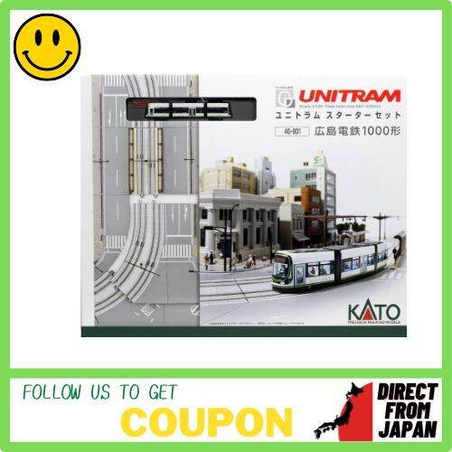 Japanese genuine Model Railroad brand KATO, N Gauge Unitram Starter Set Hiroshima Electric ...