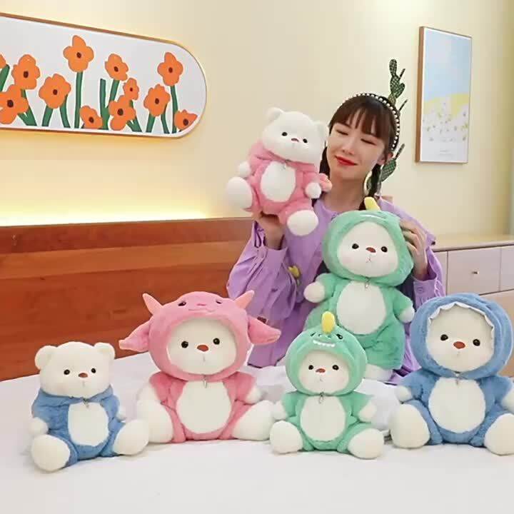 New Dinosaur Transformation Momo Bear Doll Clothes Can Take off Cream ...