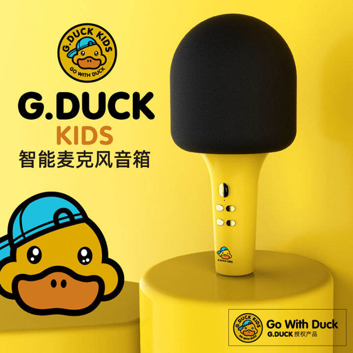 Small yellow duck microphone smart speaker sing play all in one machine ...