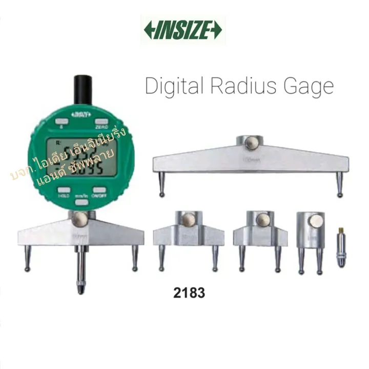 เครื่องวัดรัศมีดิจิตอล Digital Radius Gauge เครื่องวัดรัศมีงานกลม ...