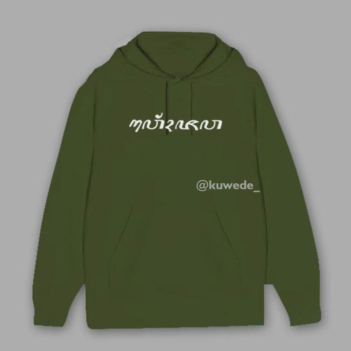 JAKET JUMPER HOODIE WONG JAWA AKSARA JAWA | Lazada Indonesia JAKET JUMPER HOODIE WONG JAWA AKSARA JAWA | Lazada Indonesia