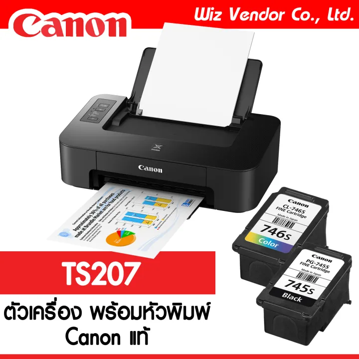 Canon Printer PIXMA TS207 | Lazada.co.th