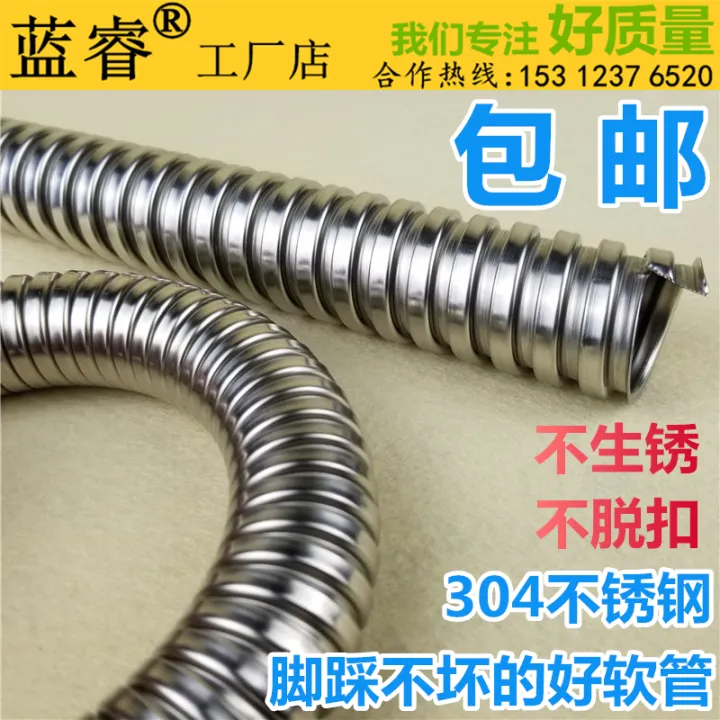 Lanrui 304 Stainless Steel Threading Hose Metal Hose Bellows Anti-Dog ...