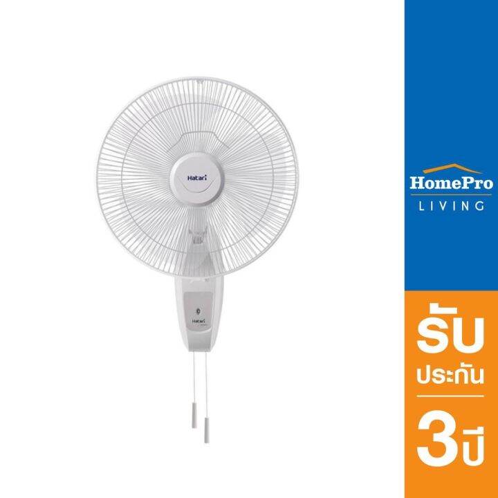 HATARI พัดลมติดผนัง 16 นิ้ว รุ่น HT-W16M6 สีขาว (ใบกำกับ E-Tax ...