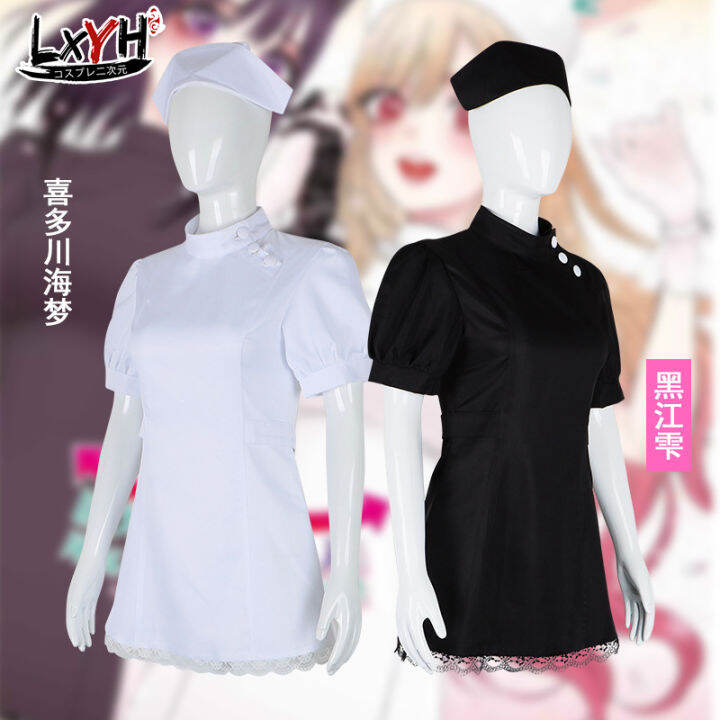 [LXYH- COSER KING] Anime My Dress-Up Darling Kitagawa Marin Cosplay ...
