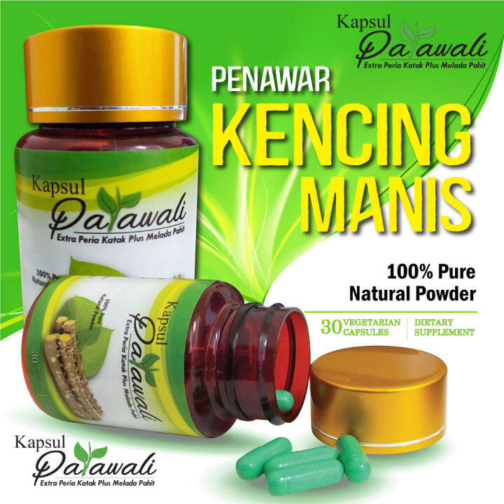 Patawali Tinospora Crispa Pure Organic 30 Halal Capsules For Improving ...