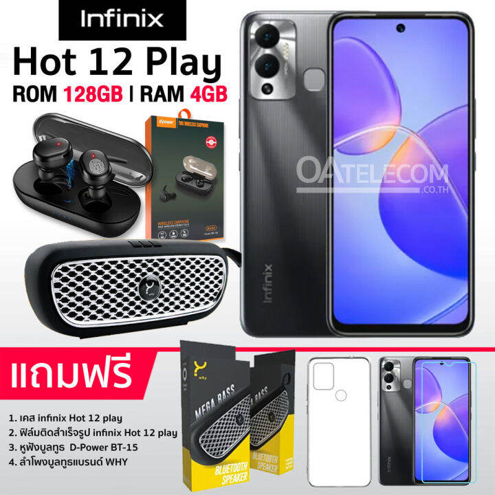 Infinix Hot 12 Play 4+128GB HelioG85 Battery 6000mAh รองรับการเล่นเกม ...
